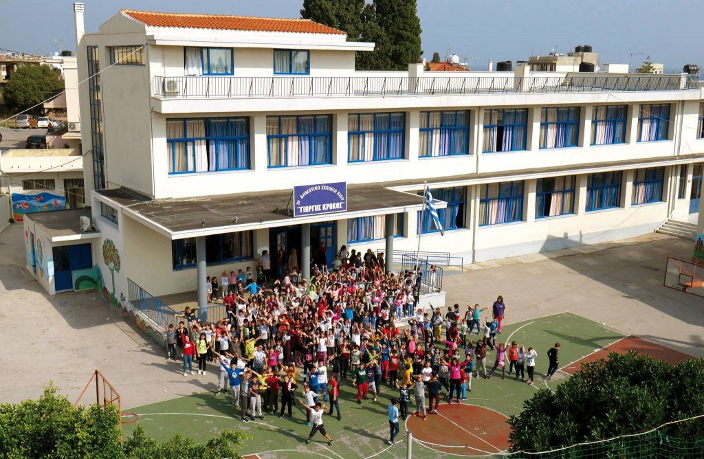 7ο Δημοτικό Σχολείο Χίου | Γιώργης Κρόκος